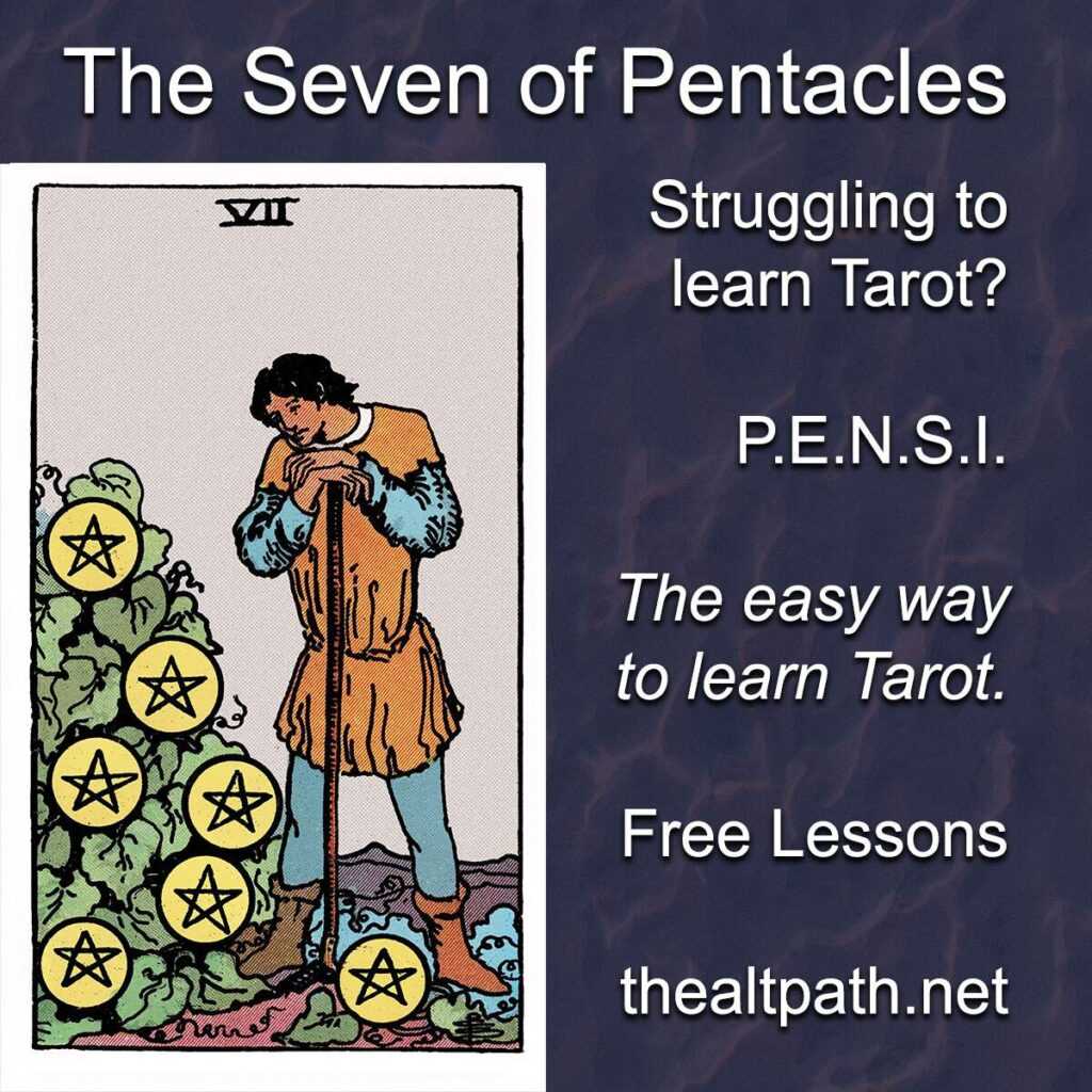 Seven of Pentacles - Free Lessons
